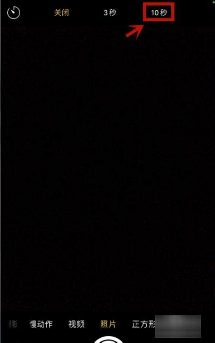 苹果13怎么设置延迟几秒拍照功能 Iphone13相机延迟拍照设置教程 适会说