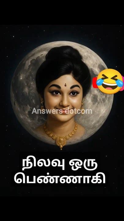 😅😂tamil Comedy Shortsfunny Reelstrending Dubsmash Viral Tamil Ytshortstiktok