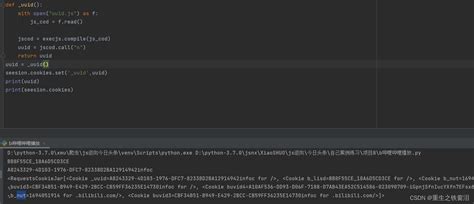 某站js逆向之播放量刷取 buvid3 csdn博客