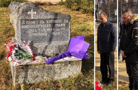 Десни политици в Перник положиха цветя в памет на кървавите жертви на