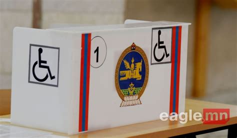 ХЭҮК оос сонгуультай холбоотойгоор зөвлөмж гаргалаа