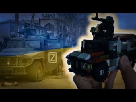 лего газ тигр (огляд) - YouTube