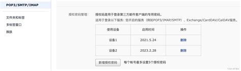 Windows Xp设置outlook电子邮箱