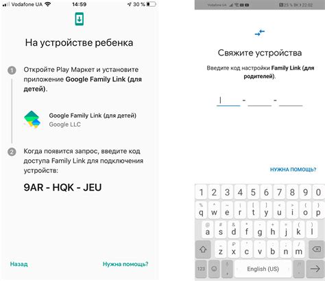 Родительский контроль с Iphone на Android как это работает