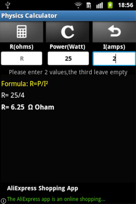 Physics Calculator Apk для Android — Скачать