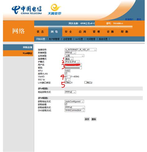 （图）广东电信，ipv6，teredo不可用的一个解决方案 · Issue 12641 · Xx Netxx Net · Github