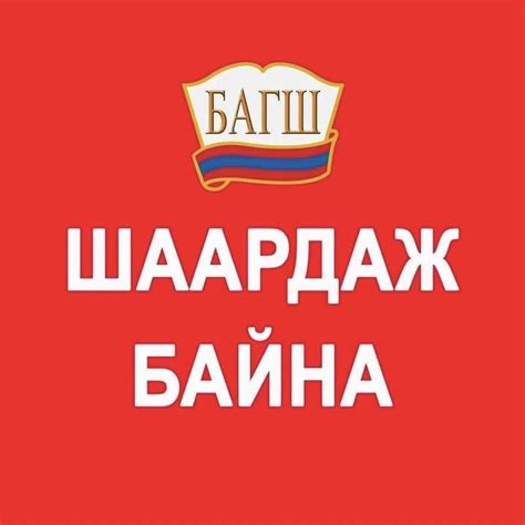 ОБЕГ ын энгийндадалэрсдэлээстаныгхамгаална Төв аймгийн Сэргэлэн суманд өнөөдөр 2025 04 04