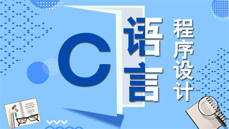 慕课 燕京理工学院