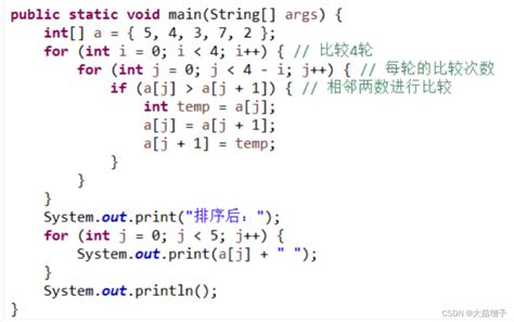 Java语言中数组的基本语法及案例生成一个3x4的随机二维数组其中值介于1和50之间 Csdn博客