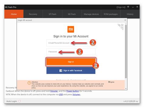 Прошивка Redmi Plus