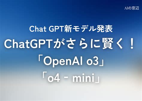 Chatgptの新機能「codex」初心者ガイド：aiがキミの開発デビューを応援！ Aiの窓辺