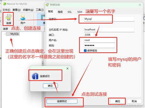 保姆级javaweb项目创建、部署、连接数据库（tomcat）idea创建web项目连接数据库 Csdn博客