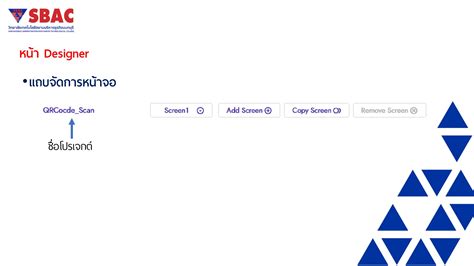 Week1 หลักการพัฒนาโปรแกรมบนอุปกรณ์พกพาเบื้องต้น จีระสิทธิ์ Bc หน้าหนังสือ 25 พลิก Pdf