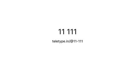 11 111 — Teletype