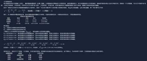 卡方检验讲解 stats chi2 cdf csdn博客