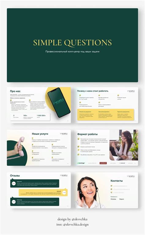 Design Business Presentation For Company Стильный дизайн бизнес презентации