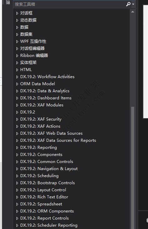 vs中工具箱devexpress控件修复 yes开发框架网