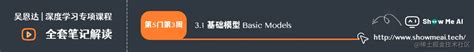 深度学习教程 Seq2seq序列模型和注意力机制 Csdn博客