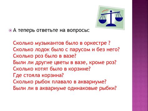 Игра «Кастинг телеведущих» - online presentation