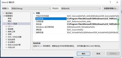 Win10上配置openni2与kinect V2（实测有效） Csdn博客