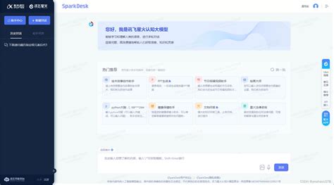 分享：前端开发使用的各类 Ai Copilot 辅助开发前端ai插件 Csdn博客