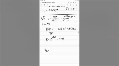 일반기계기사 건설기계설비기사 필답형 실기 2010년 4회 기출문제 풀이영상 Youtube