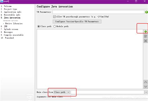 Javafx：jdk 11打包成execant Build Artifact Fxdeploy Is Not Available Csdn博客