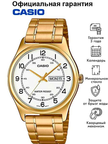 Мужские кварцевые наручные часы Casio Mtp V006g 7b с индикатором даты и дня недели купить на