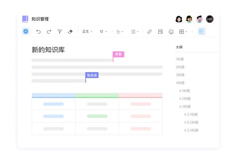 pingcode 新一代智能化研发管理工具