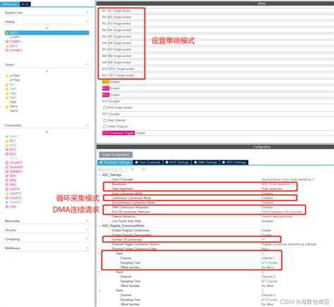 stm32 stm32cubemx的adc多通道采集hal库操作 stm32cubemx adc多通道 csdn博客