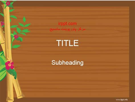 دانلود رایگان تم قالب پاورپوینت Freeppt195 بایگانی تم و قالب