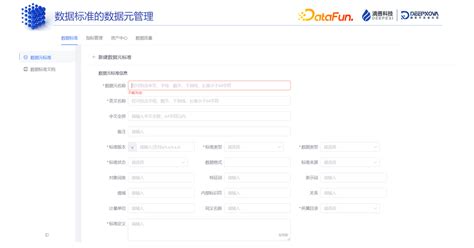 数据标准和数据质量：技术解析与典型案例 知乎