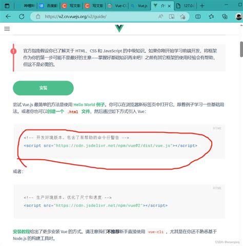 前端框架vuejsandandvue Cli项目框架andandelement Ui使用基于vuejs的前端框架 Csdn博客