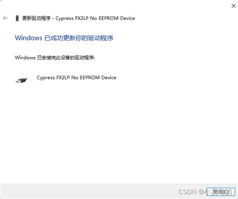 【fpga ac620v2】基于usb2 0高速数据传输模块的rgb摄像头实验 学习记录 acm68013 csdn博客