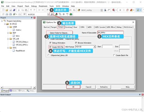 【stc32g12k128开发板】——开发板程序下载keilc251库函数 Csdn博客