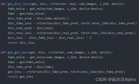 使用pytorch构建一个初级的无监督的gan网络模型 Csdn博客
