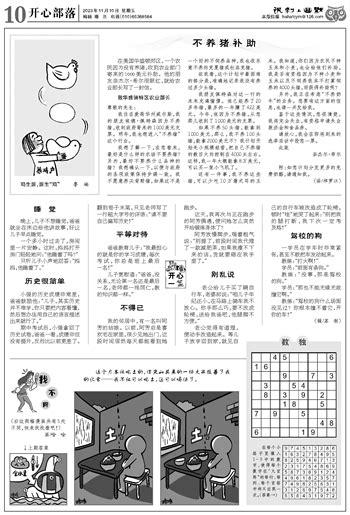 鸡生蛋，蛋生“鸡”
