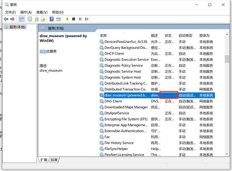 Windows部署java开机自启动项目（winsw开源项目）windows服务器部署java 自动启动 Csdn博客