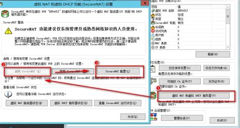 Centos 7安装softether，并实战电脑终端、手机终端连接vpn 知乎