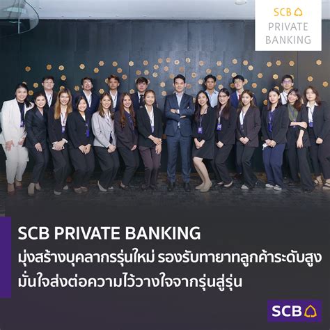 Scb Thailand Scb Private Banking