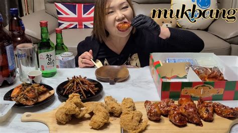 치킨먹방🤍 Chicken 야식으로 후라이드 치킨과 불닭치킨을 주문했어요 ~ 느무 행복해여~ 불닭치킨이 너무 맛있어서 ~ 행복이 별건가여 ~ 맛난거 먹음~ 작은 행복이쥐