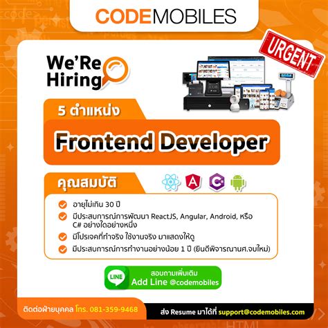 รับสมัคร Frontend Developer Codemobiles Training Center