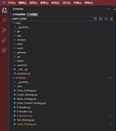 巧用VSCode的查询功能搜索VNPY代码 主题 VeighNa量化社区