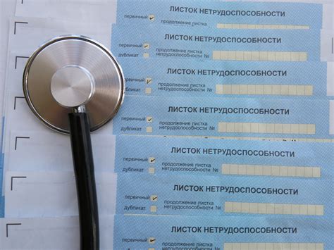 Справка заключение о состоянии здоровья выписка из амбулаторной карты Онкологический центр