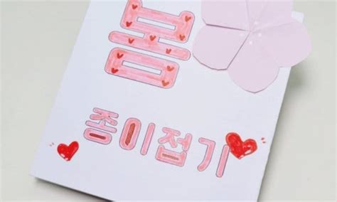 초간단 개구리 접기 방법쉬운종이접기 네이버 블로그