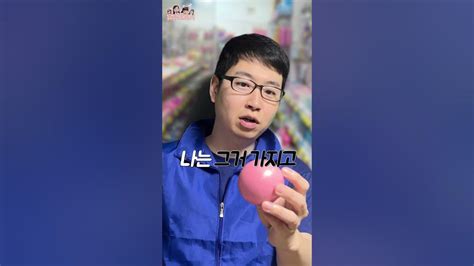 문방구 아저씨한테 참교육 당한 K 초딩 Youtube