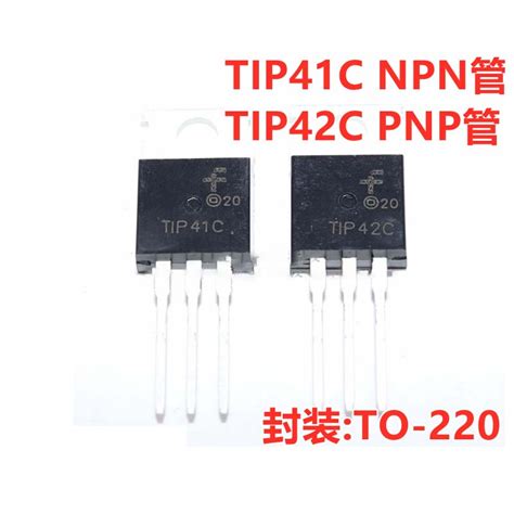 20pcs Tip41c Tip42c To 220 Darlington Bipolar Transistor Triode
