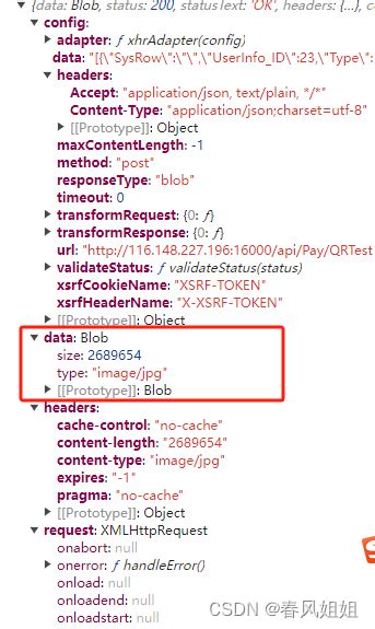 vue 读取后台二进制文件流转为图片显示 vue 将zpl代码读取转换成图片 csdn博客