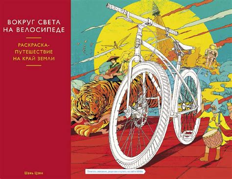 Раскраски антистресс из сети для ознакомления поделка №20253 своими руками с мастер классом