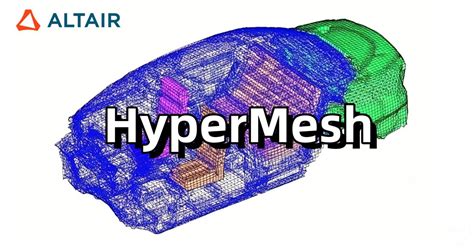 Hypermesh软件怎么读？hypermesh正版软件价格 广州市智造软件科技有限公司